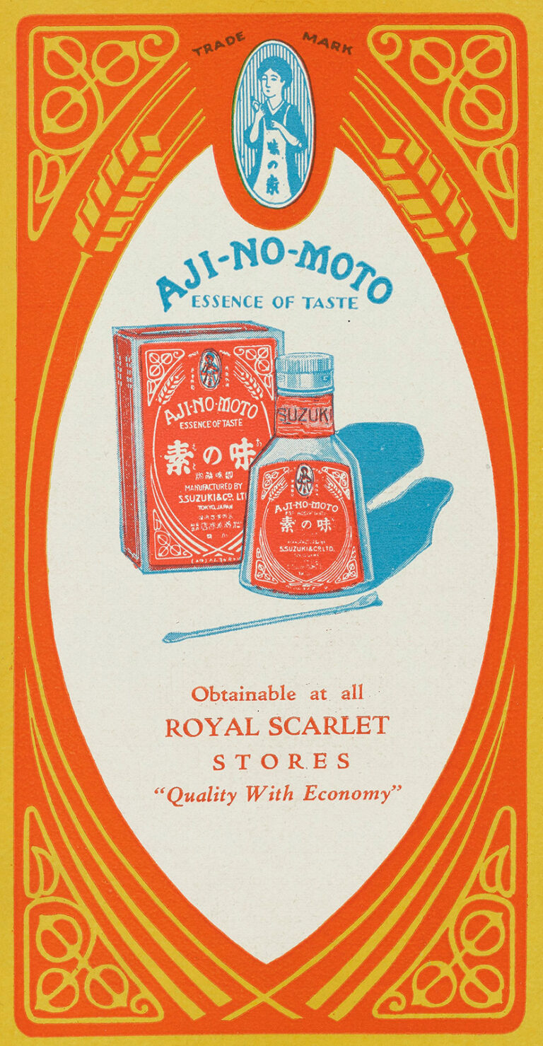 The Rotten Science Behind the MSG Scare | Science History Institute